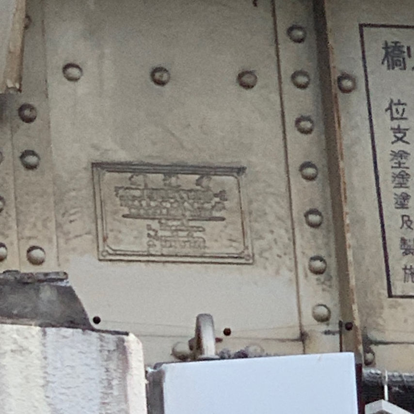 うめきた再開発＆大阪駅と地下水の見学会を開催 – 日本聴覚障害者建築協会